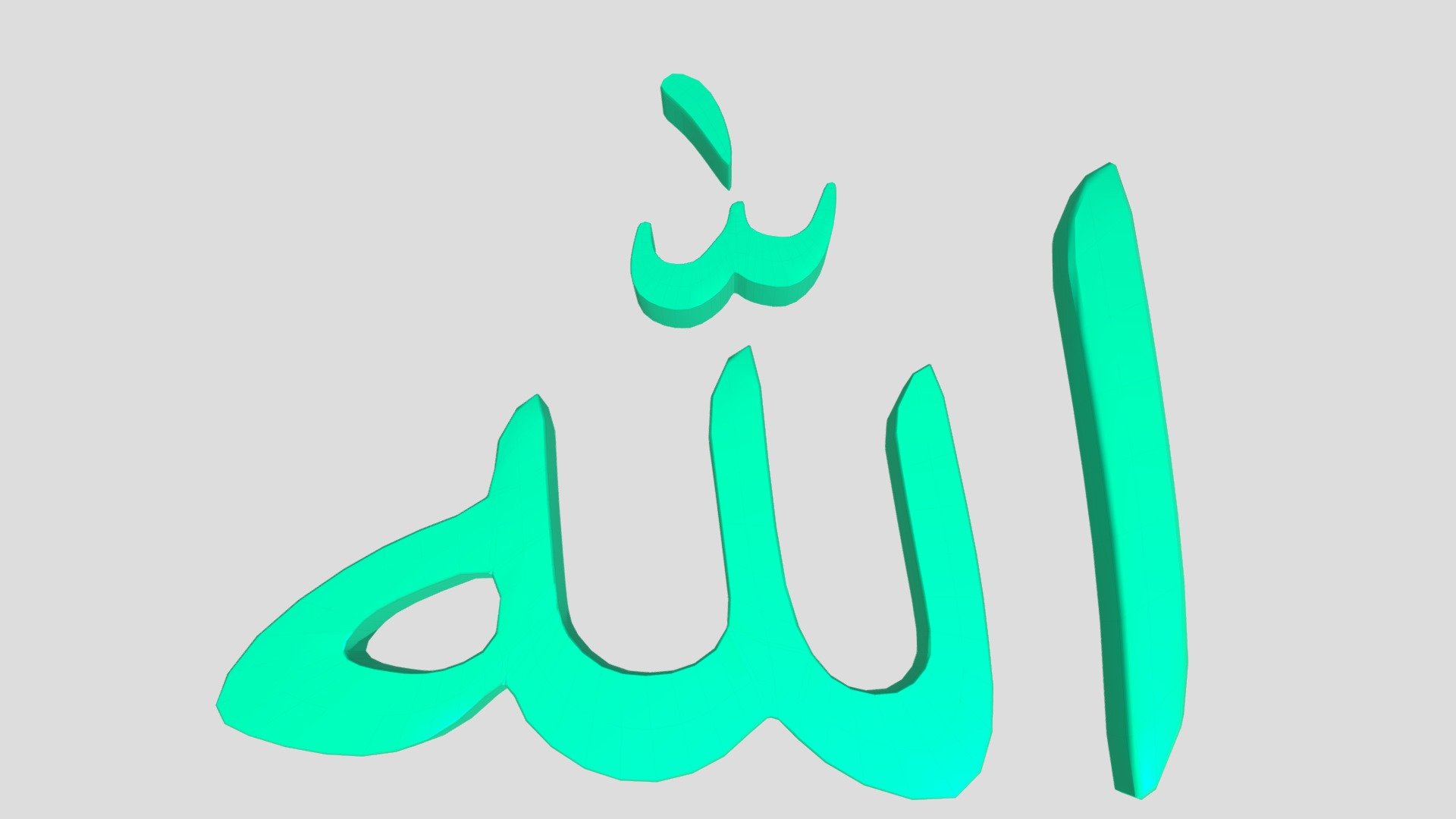 Lafadz Allah اَلاسْمَاءُ الْحُسناى - Download Free 3D model by epoel_a ...