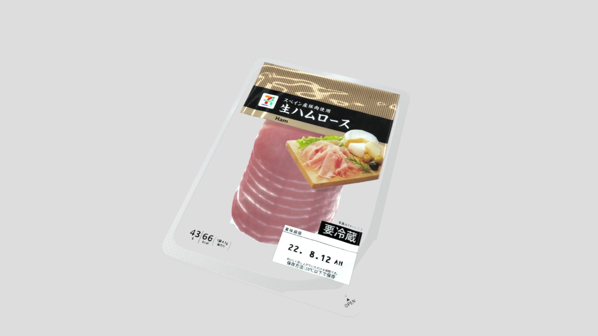 HAM Package - 3D model by softsteps [01244d9] - Sketchfab
