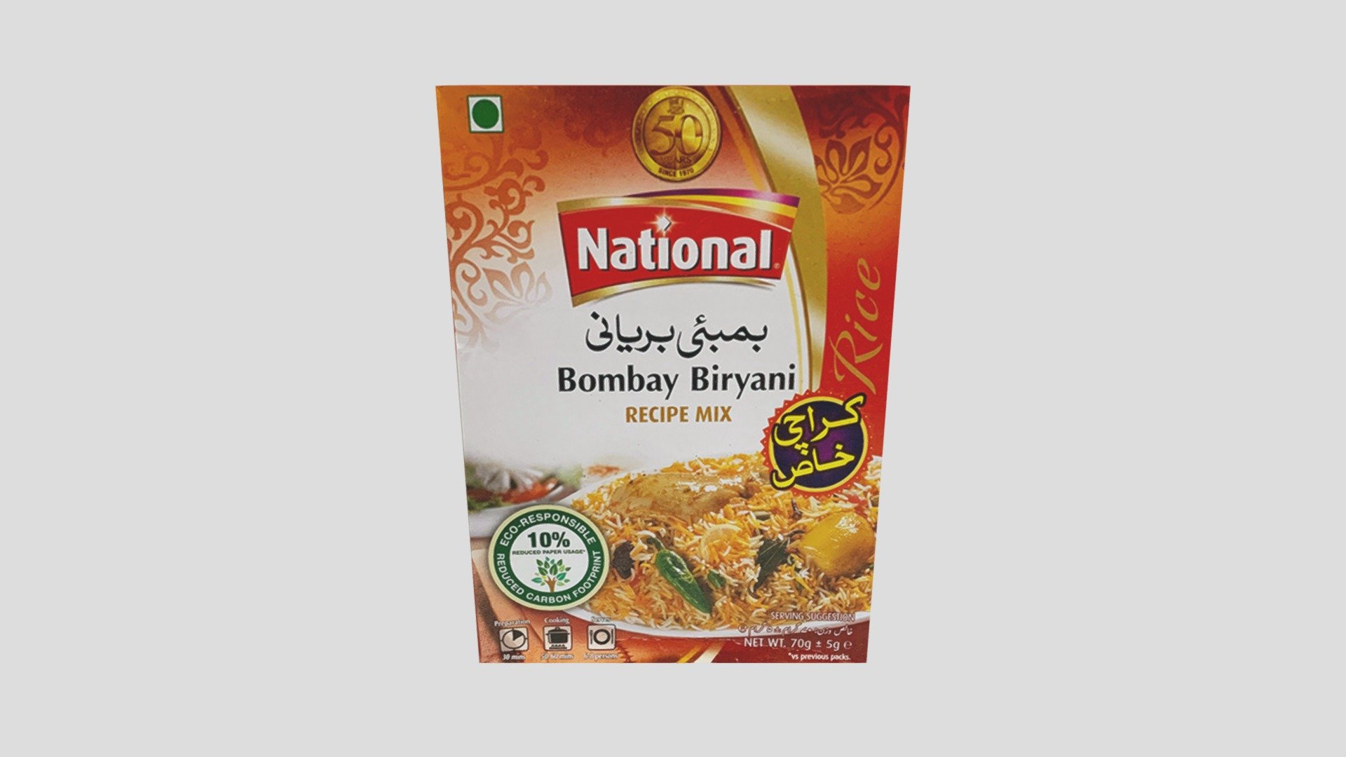 Biryani Bombay - 3D model by cybersynctech [0139a77] - Sketchfab