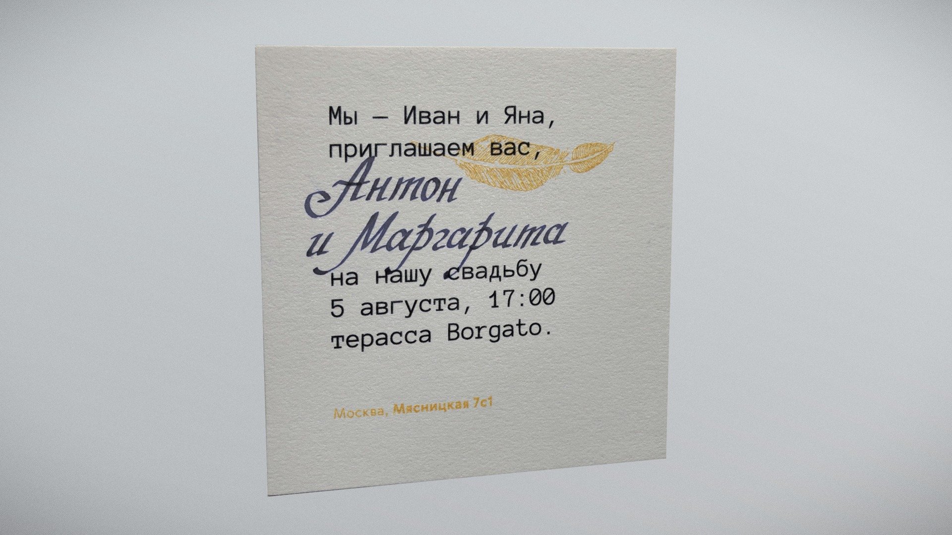 inv_card - 3D model by tosyk [01b58ba] - Sketchfab