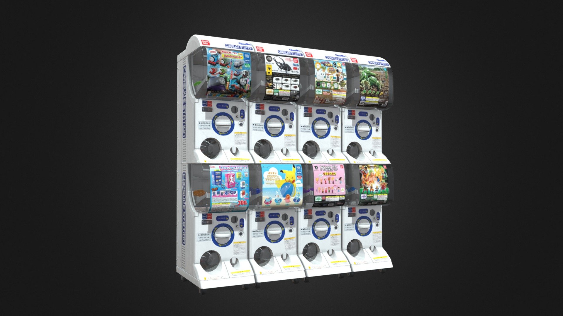 8 Japanese Gashapon Toy Capsule Machines - 3D model by Gianluca Gatto ...