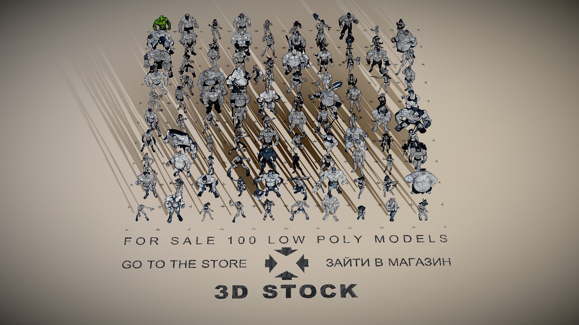 100 LOW POLY MODELS - 3D model by 3D STOCK (@lvr18920) [03f3a7c ...