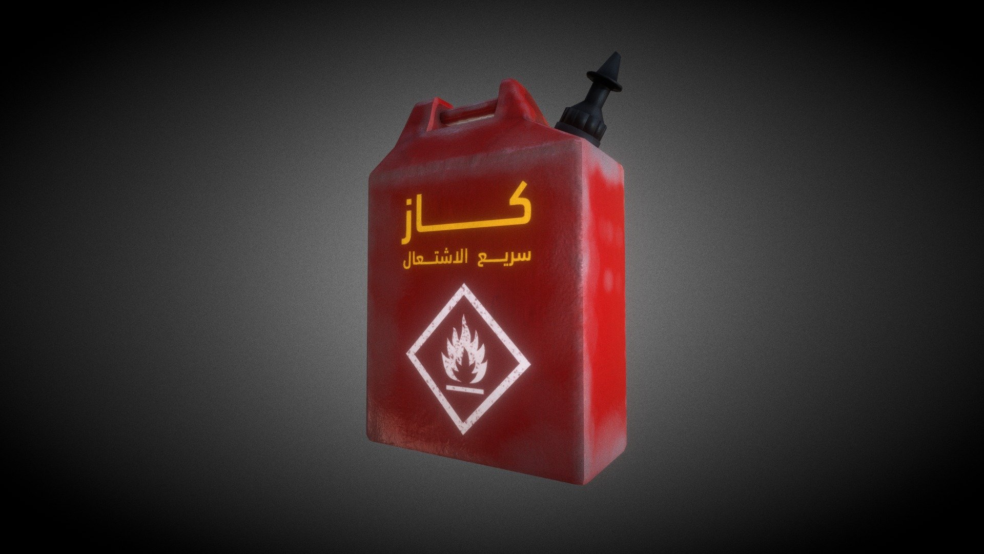 Fuel Tank - Download Free 3D model by Mohammad Abu Baker ...