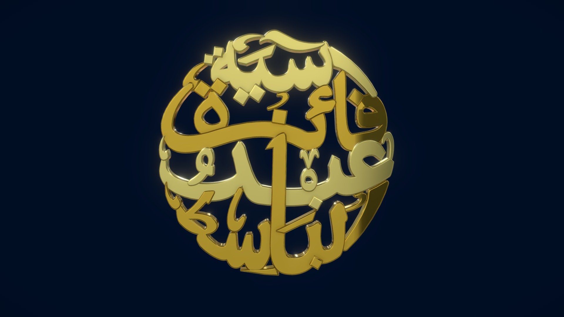 Arabic Calligraphy pendant - 3D model by Mohamed Sameer (@sam_renderz ...