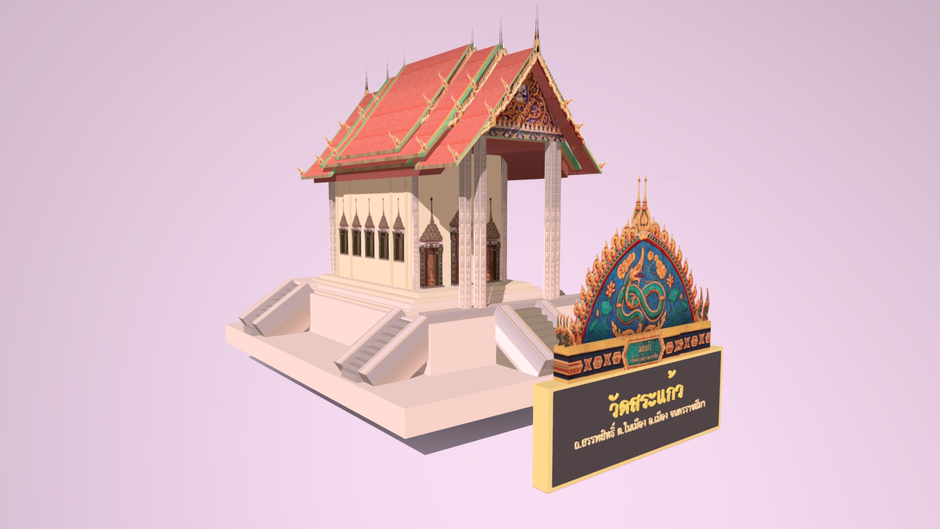 SAKAEW TEMPLE - 3D model by sakda [062a4e0] - Sketchfab