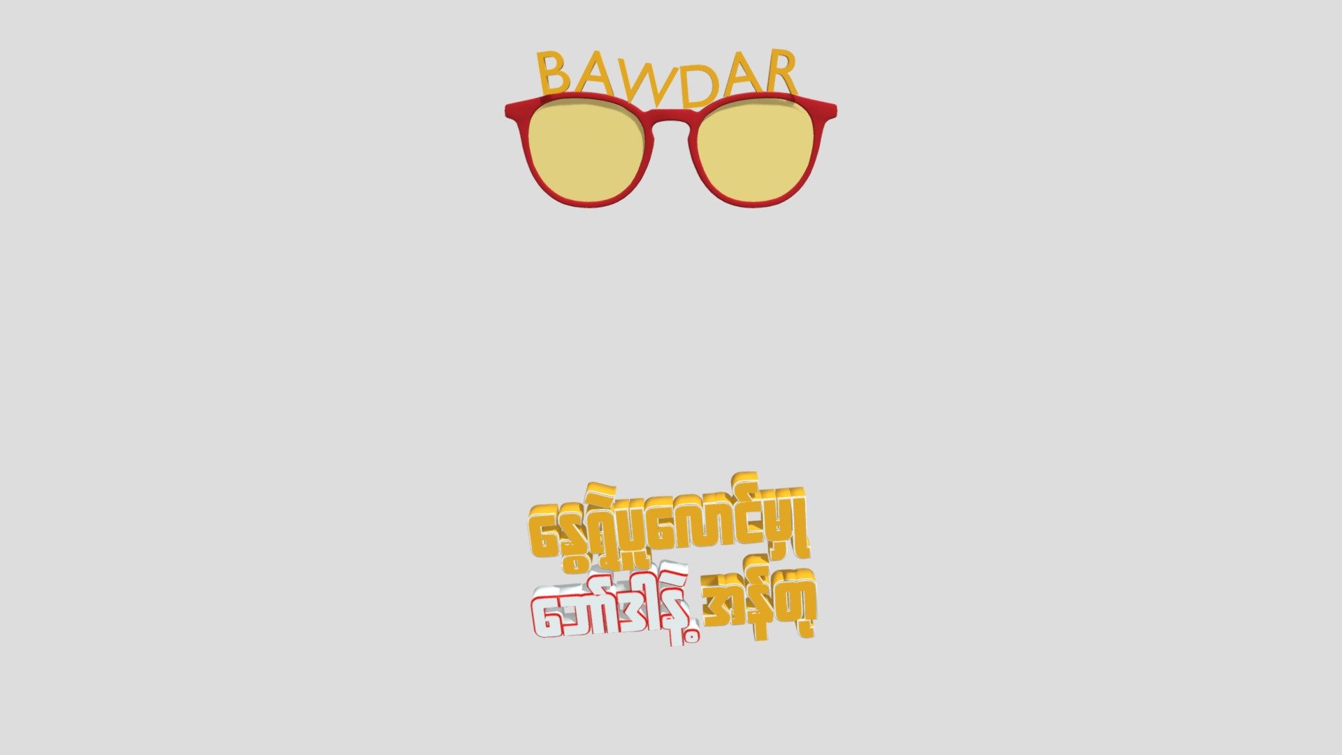 Summer Bawdar Glasses - Download Free 3D model by rangoon.tech (@RTx ...