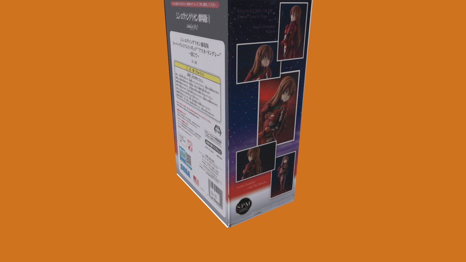 Asuka Box - Download Free 3D model by Ninjartist36 [081f3a5] - Sketchfab