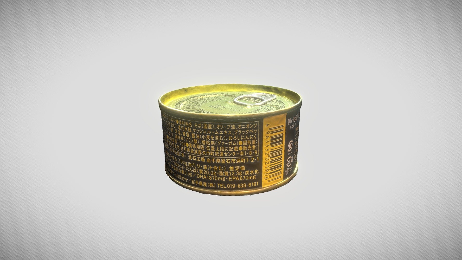 Canned Saba by Black Desert - Download Free 3D model by frnk7777 ...