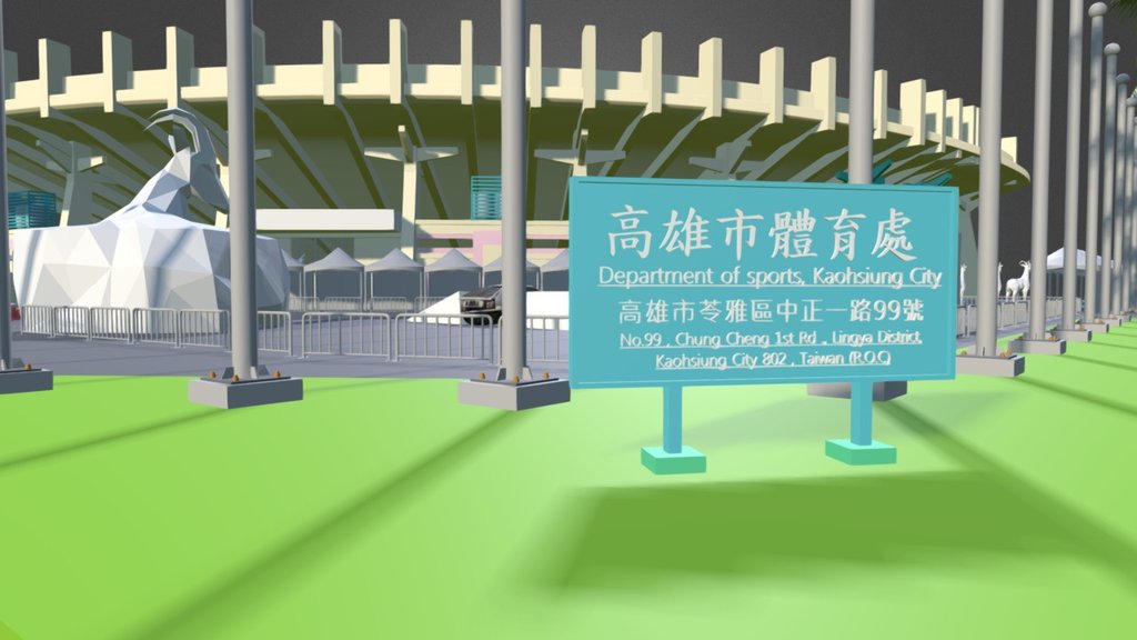 jhong jheng stadium - 3D model by Wallriors Official ...