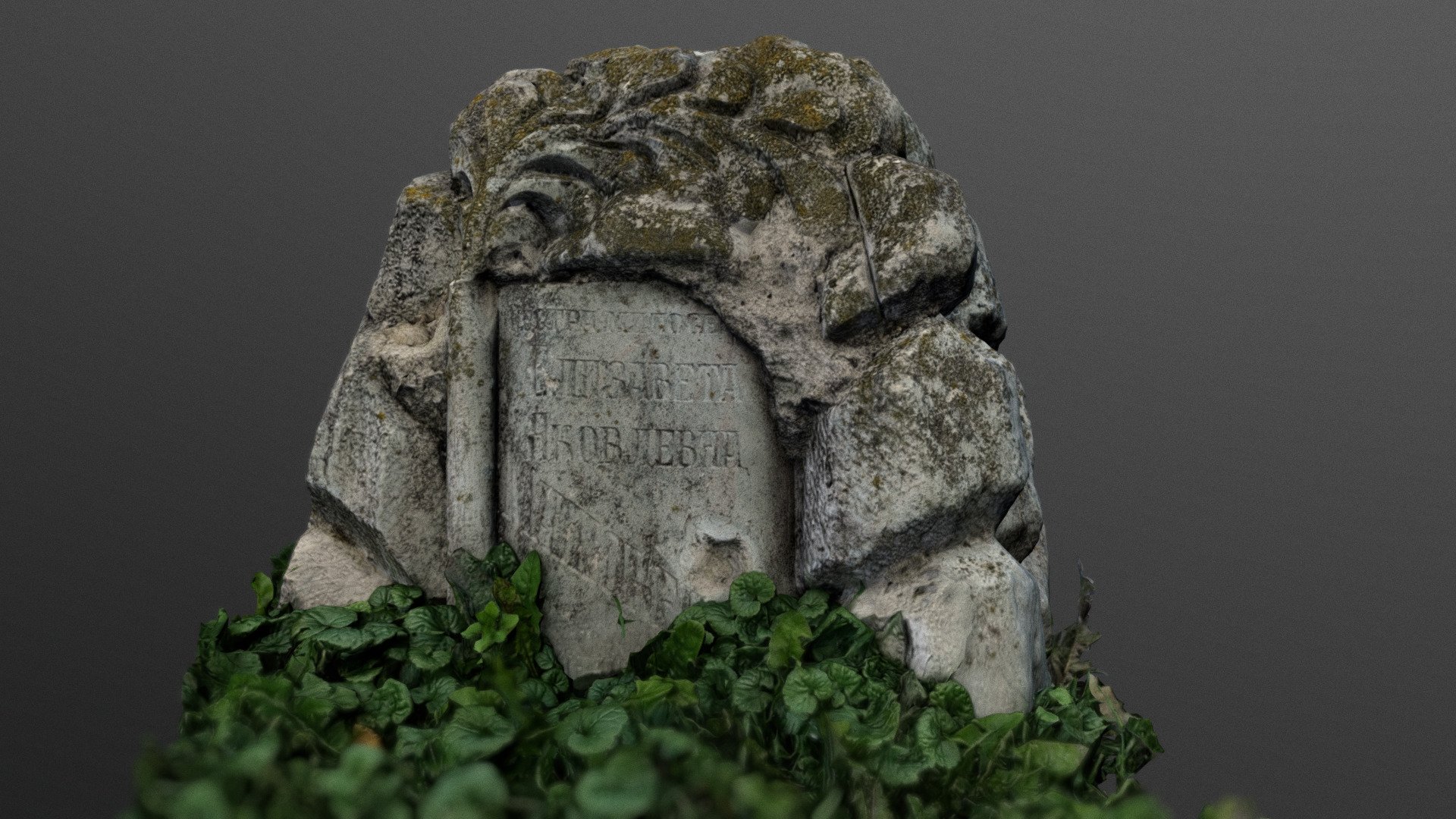 Gravestone - Download Free 3D model by etotmark [0881b38] - Sketchfab
