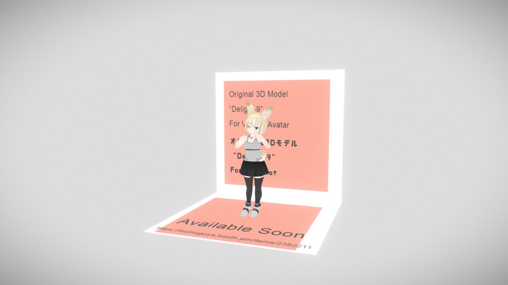 Original 3D Model “Delight-9” For VRchat Avatar - 3D model by d9pseed ...