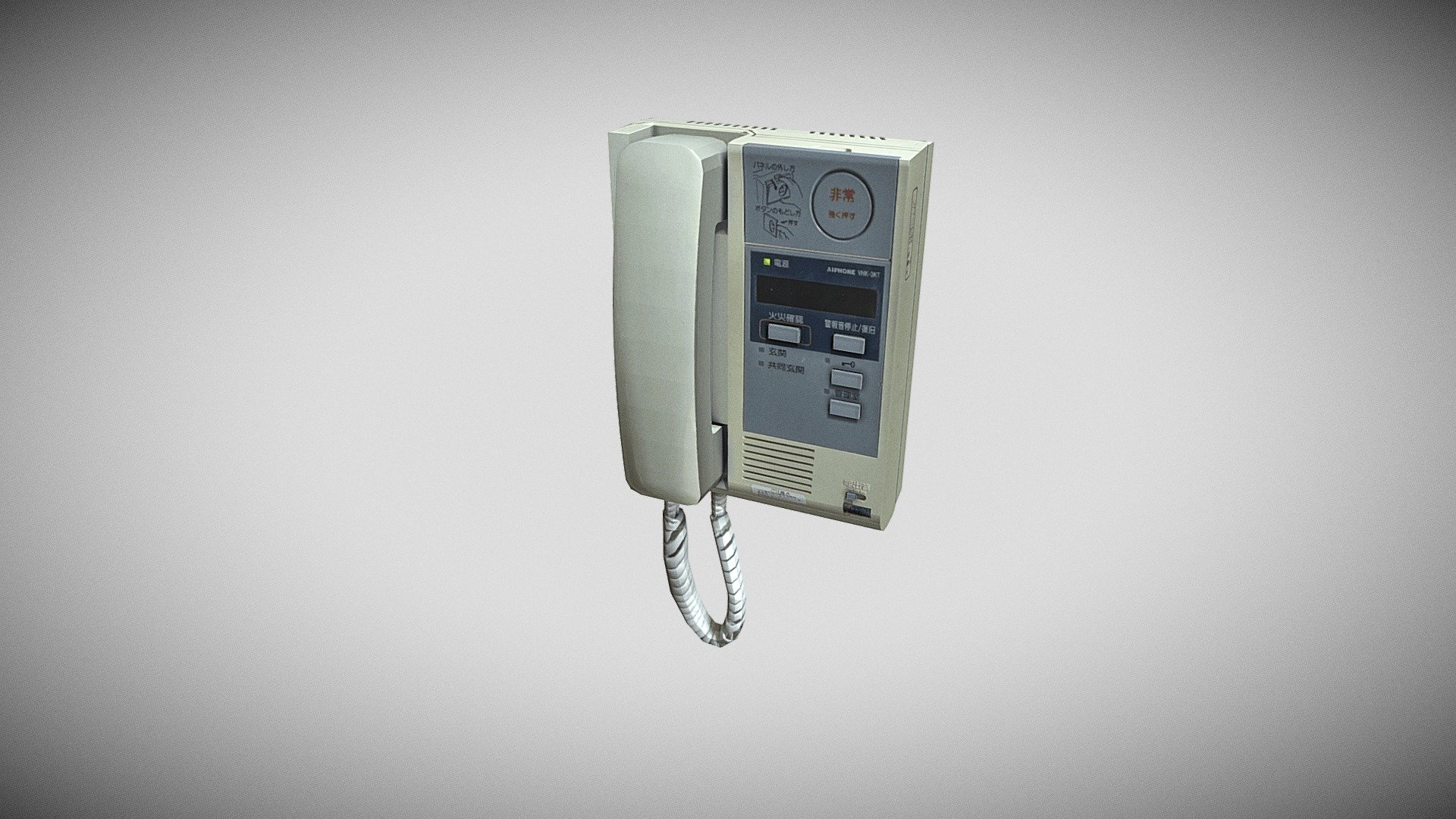 Japanese Intercom - 3D model by Anticipateants [0935538] - Sketchfab