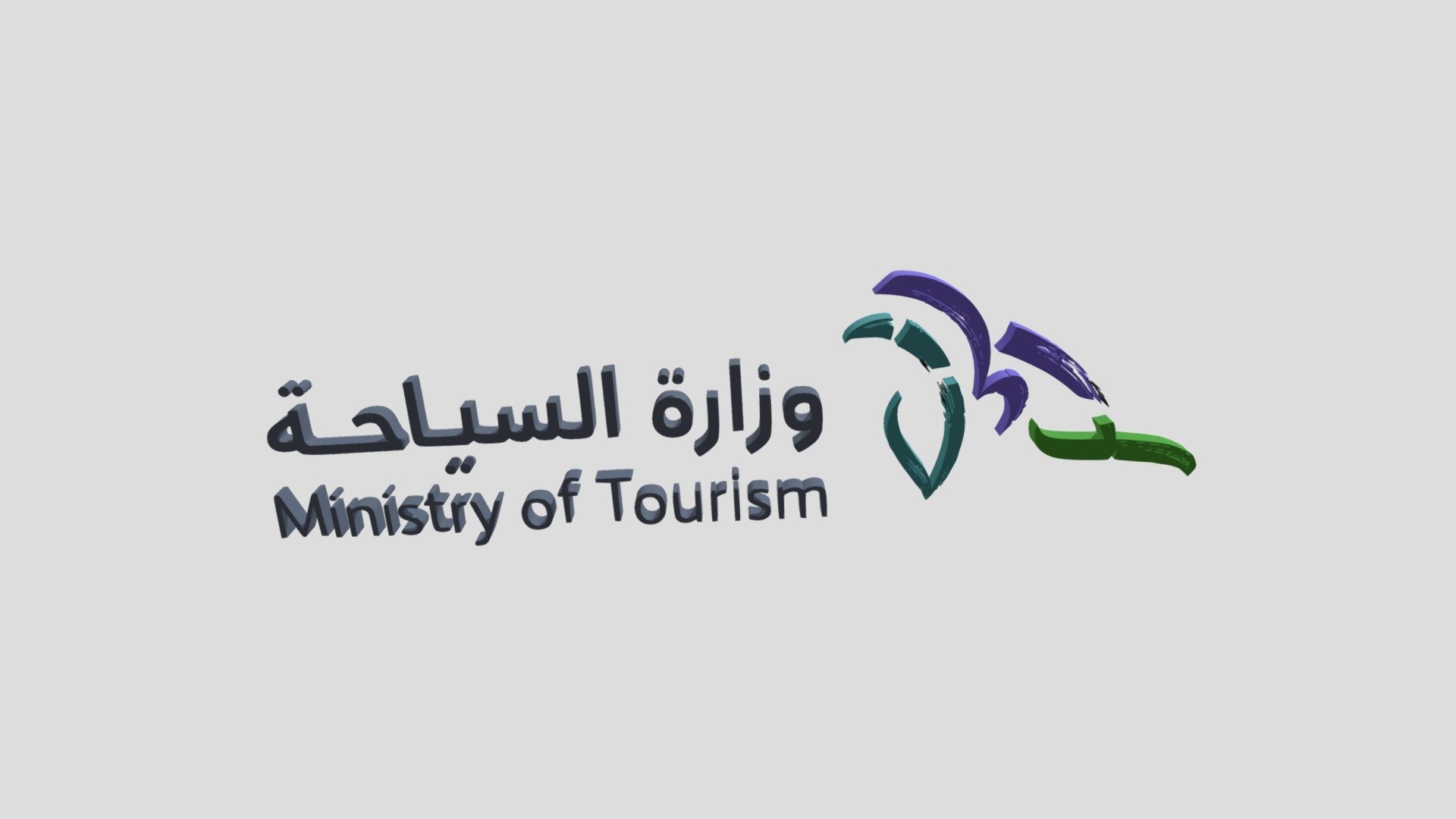 The Ministry of Tourism of Saudi Arabia logo - Download Free 3D model ...