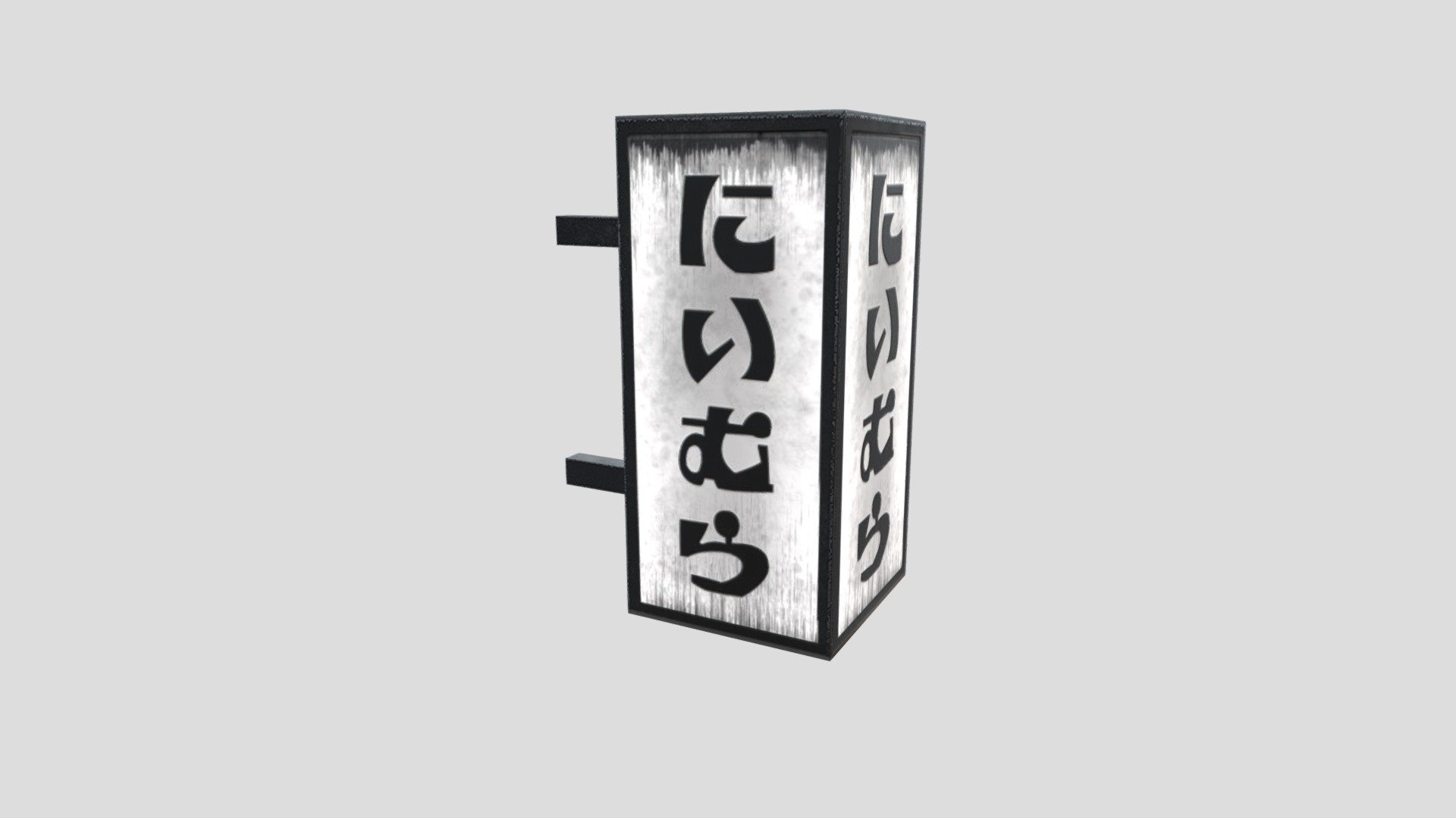 Letrero Modular 1 - 3D model by KuraiJiin [0ab2b6a] - Sketchfab