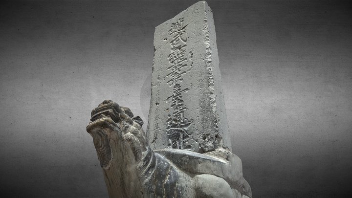 Inscription 3D models - Sketchfab