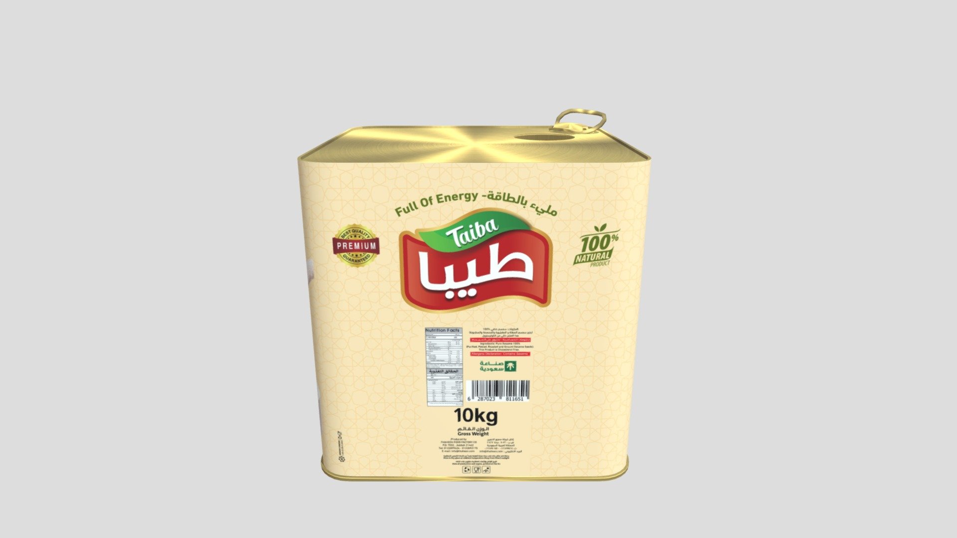 Taiba - Download Free 3D model by JORDAN CANNING (@jcnour46) [0b75576 ...