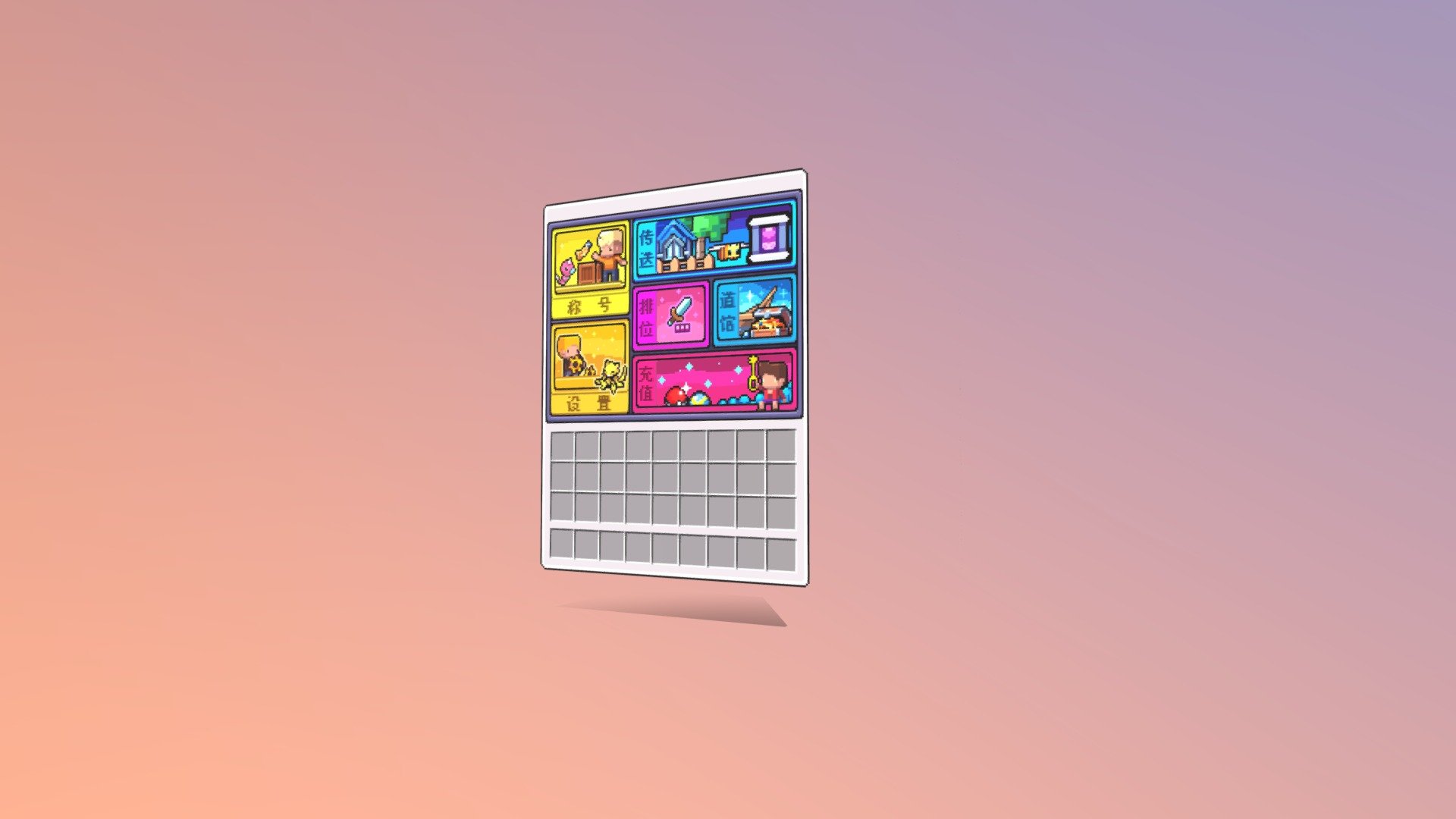 menu - 3D model by wokin [0c34157] - Sketchfab