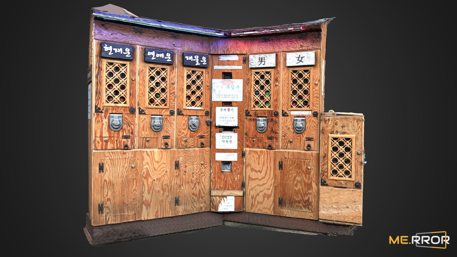 Korean Hanok-themed Fortune Gacha - Buy Royalty Free 3D model by ME ...