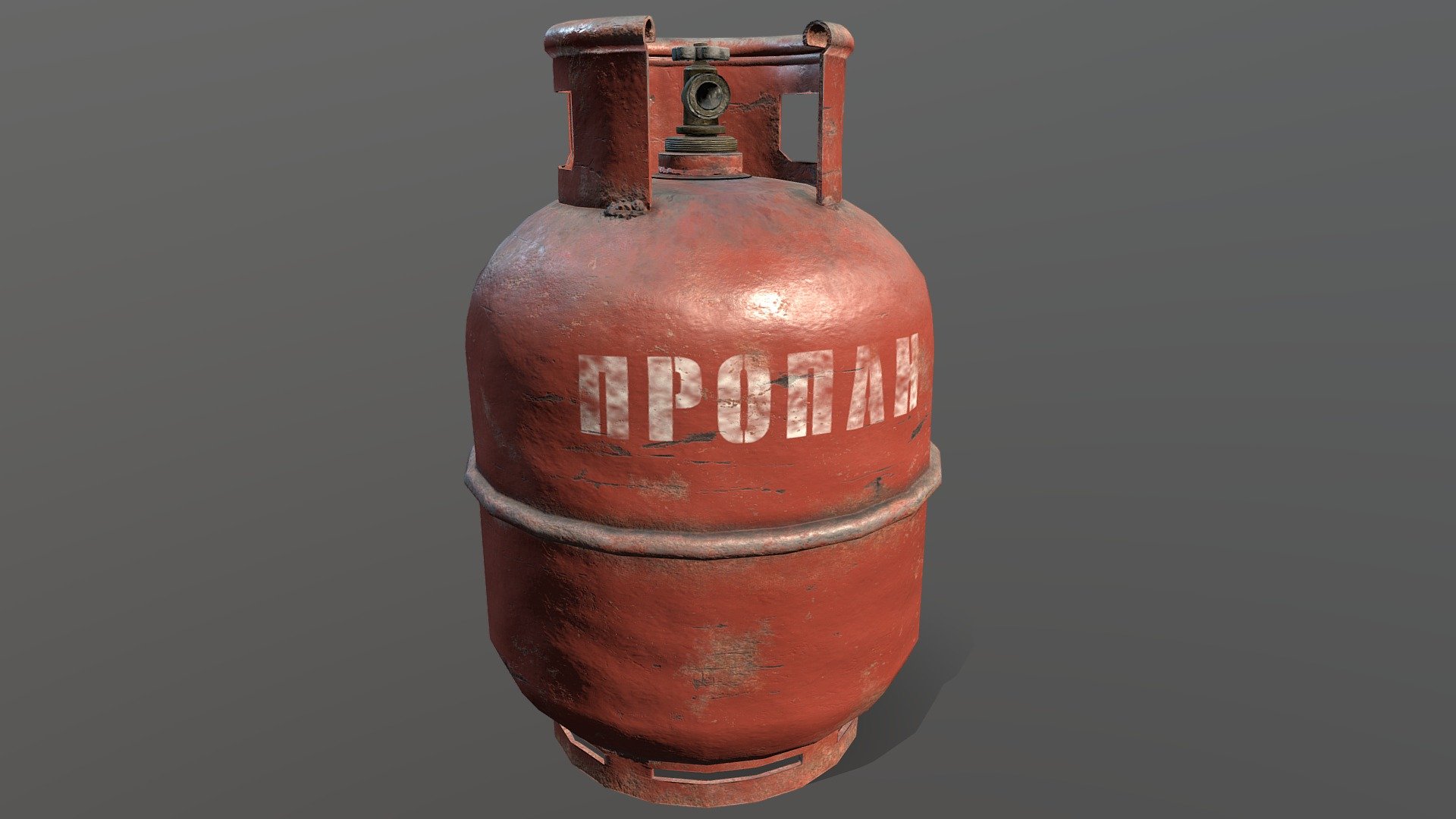 Gas tank - Download Free 3D model by surkov.artur [0ce66a0] - Sketchfab