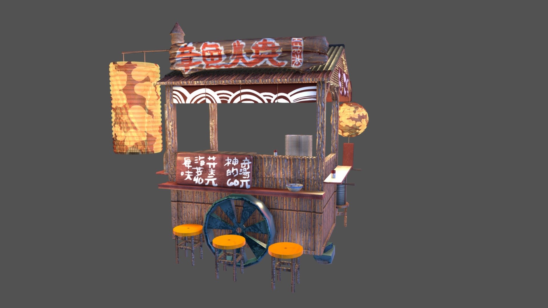 Japanese Food Cart - 3D model by Erick M Peralta (@Erick.M..Peralta ...