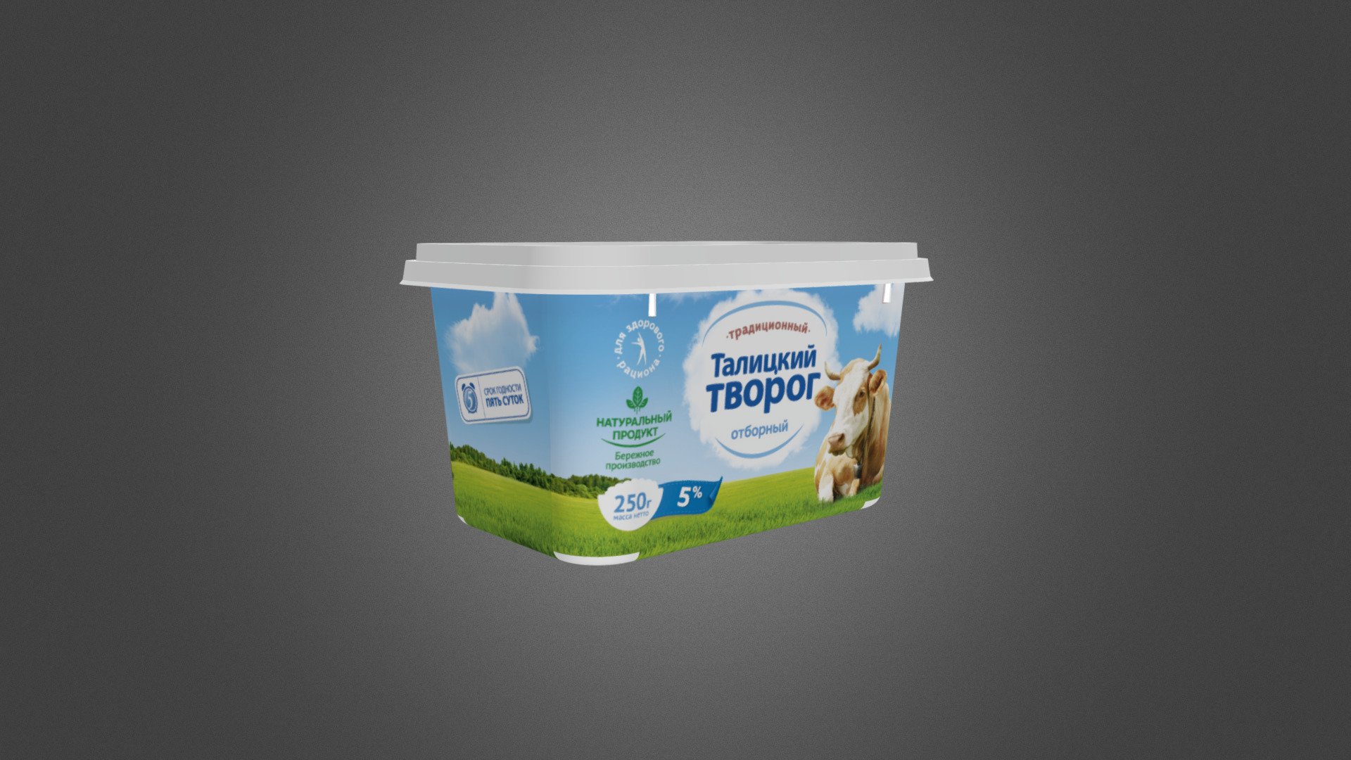 Талицкий творог 400г - 3D model by miru [0de2aec] - Sketchfab