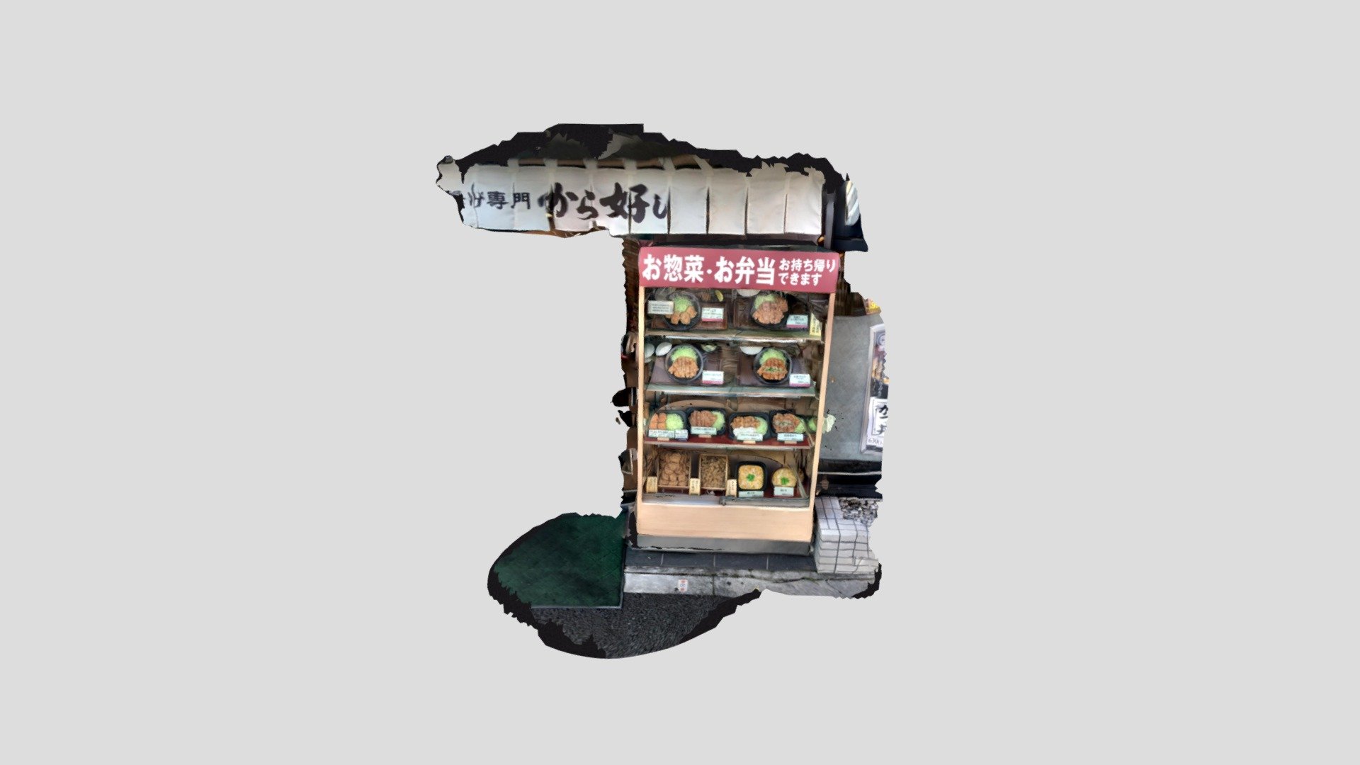 Food sample fried chicken speciality restaurant) - Download Free 3D ...