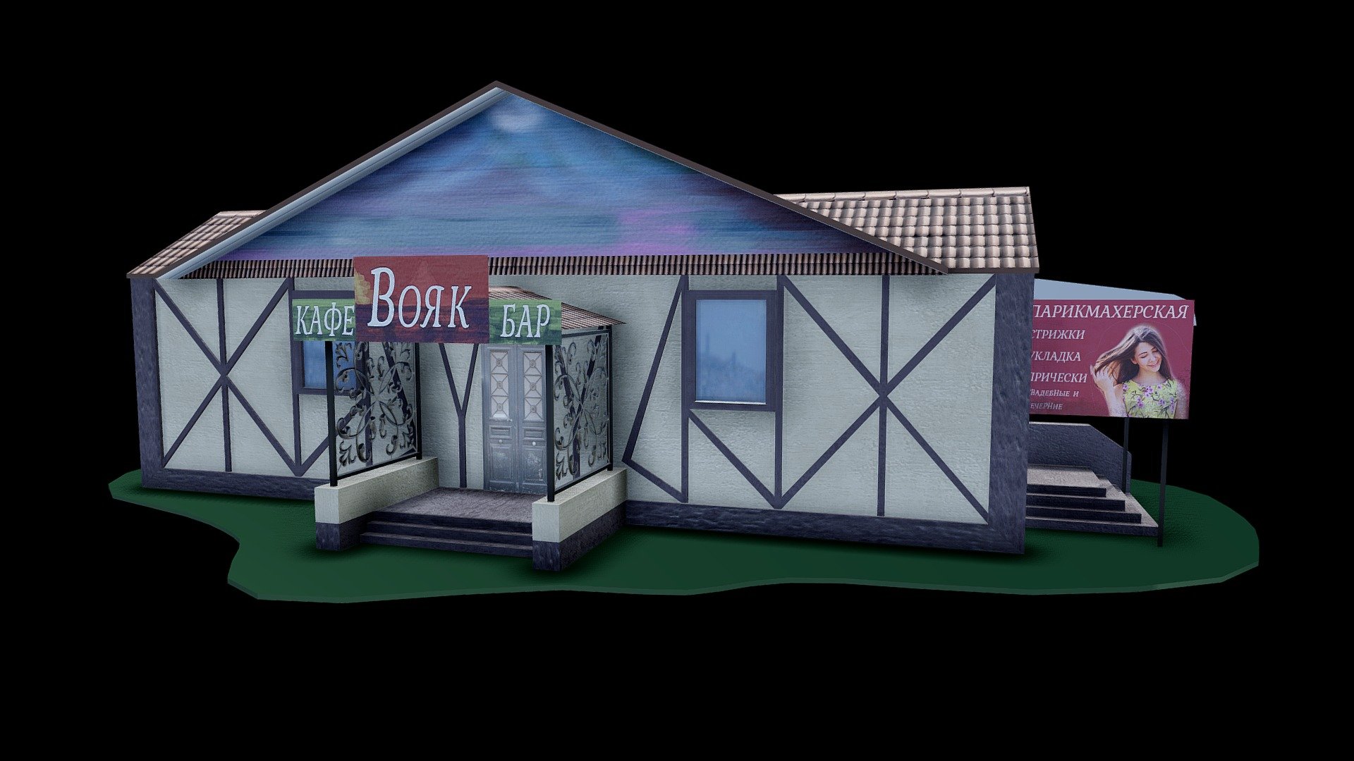 Russian cafe "voyage" - 3D model by Alekv [0ed0d9d] - Sketchfab