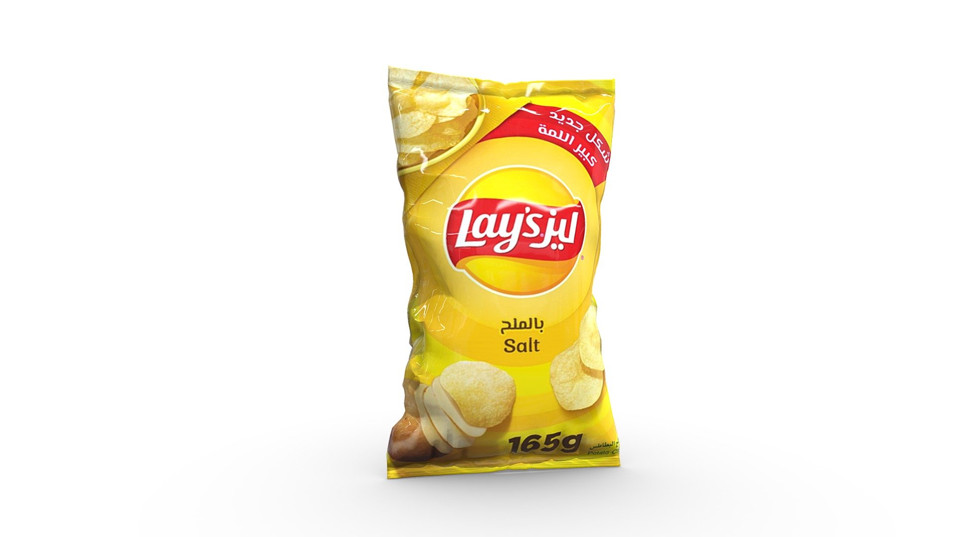 Lay's Potato Chips Salt 165g UAE 3D Model - Buy Royalty Free 3D model by John Doe (@Johndoe3D ...