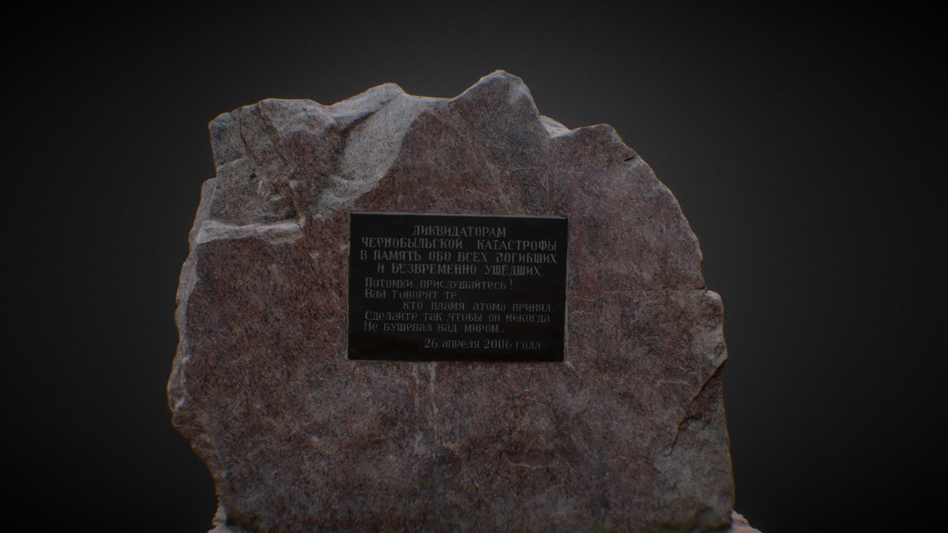 Chernobyl disaster liquidators (Photoscan) - 3D model by Yazukard ...
