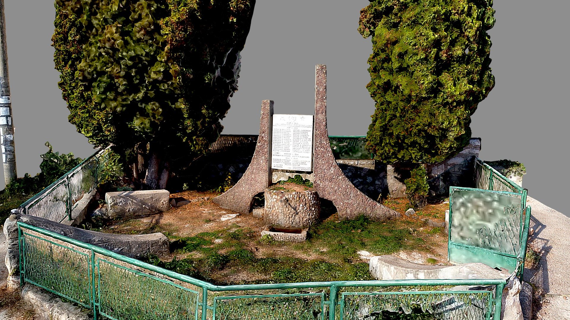 СПОМЕНИК У СЕЛУ ВРГУНДИНАЦ 3d Model By ГРАДИТЕЉСКО И СПОМЕНИЧКО