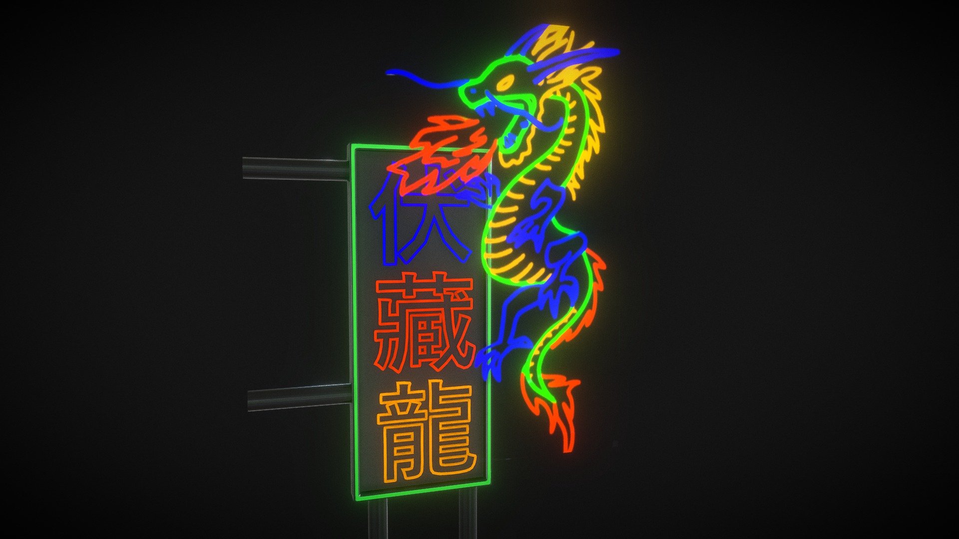 Chinese Neon Dragon Sign - Download Free 3D model by Heather_3D ...