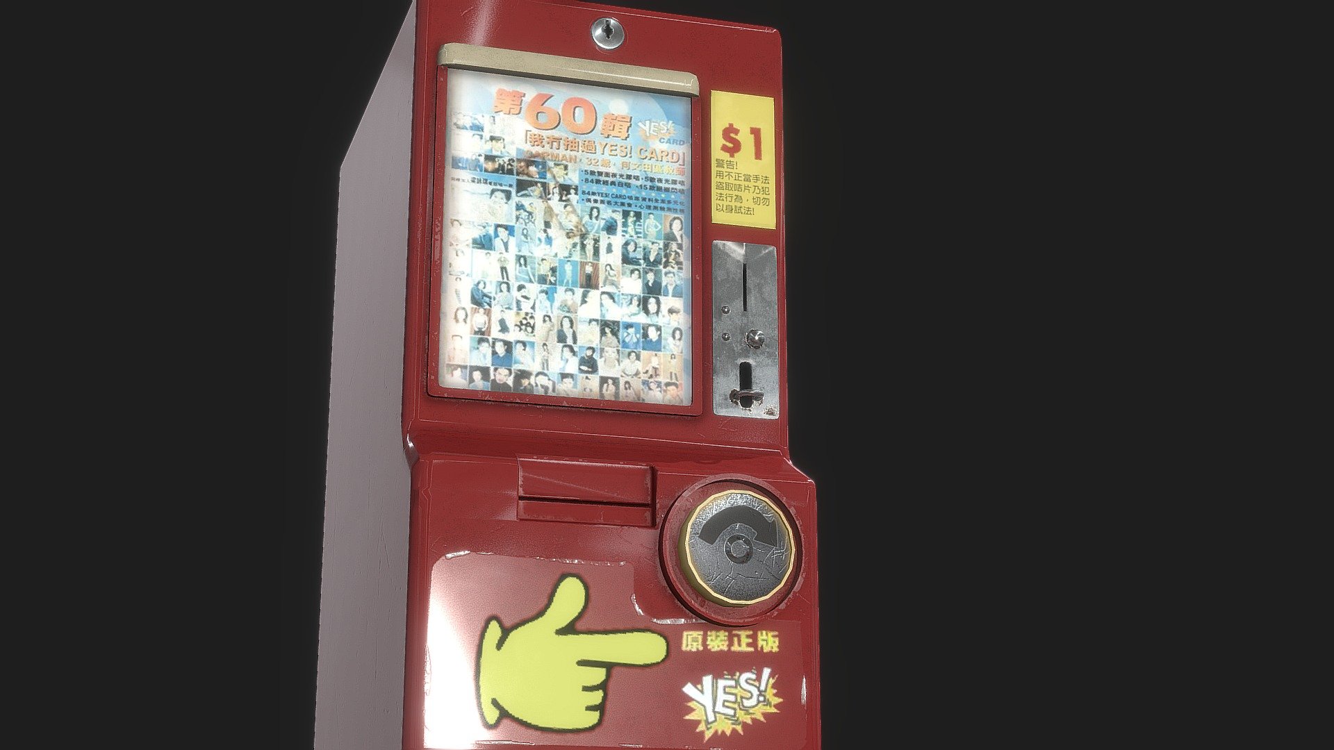 Hong Kong 90's Card Machine - 3D model by chung_the_artist [108d19f ...