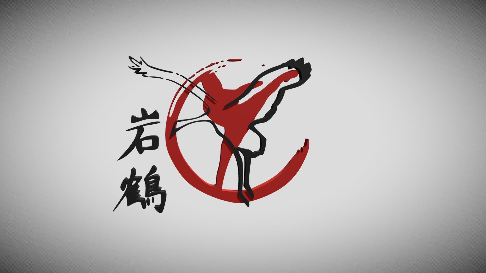 Gankaku SE Logo - 3D model by RunemarkStudio [1113f06] - Sketchfab