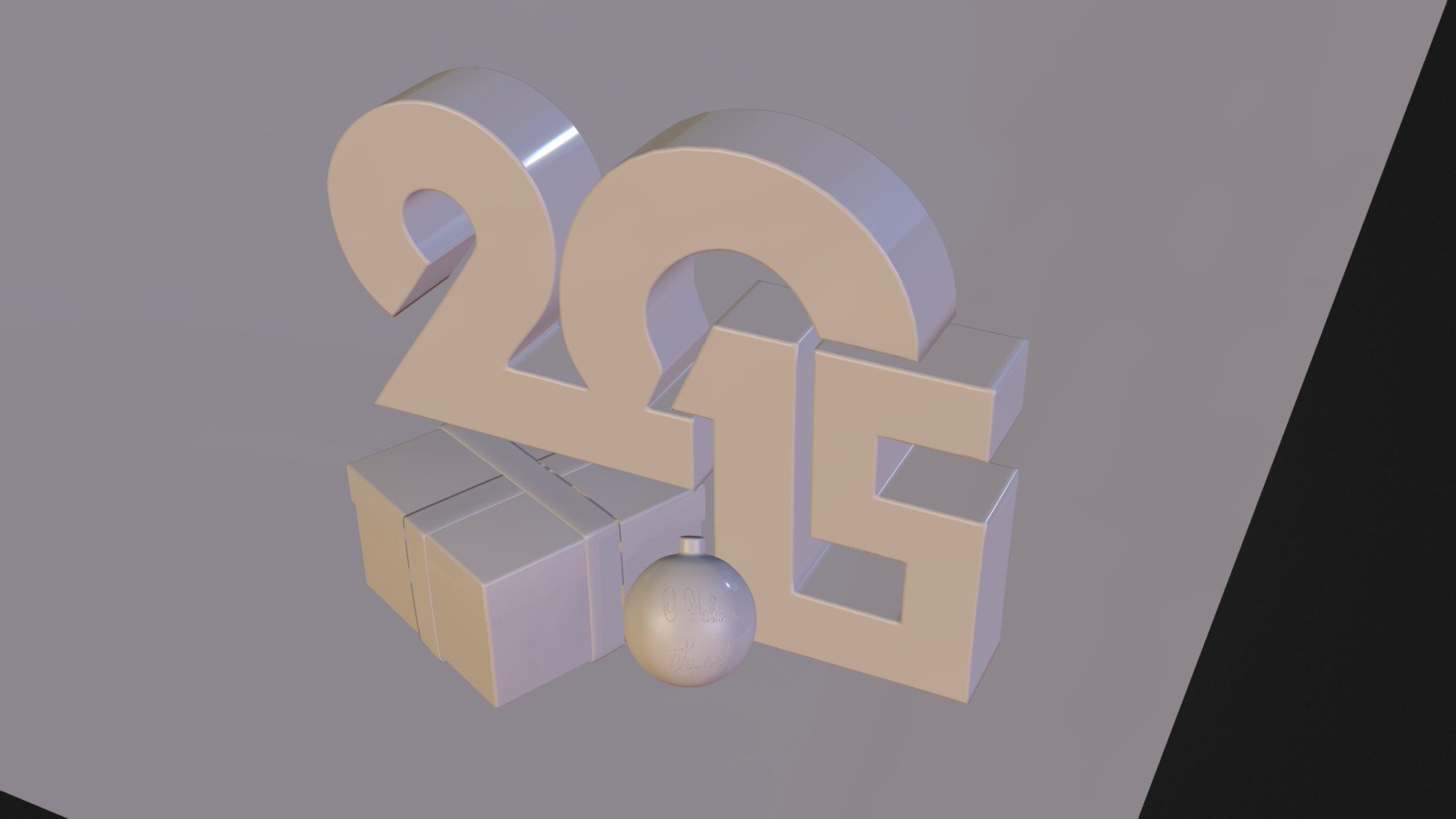 HappyNew Year - 3D model by tarakanov [11c24e9] - Sketchfab