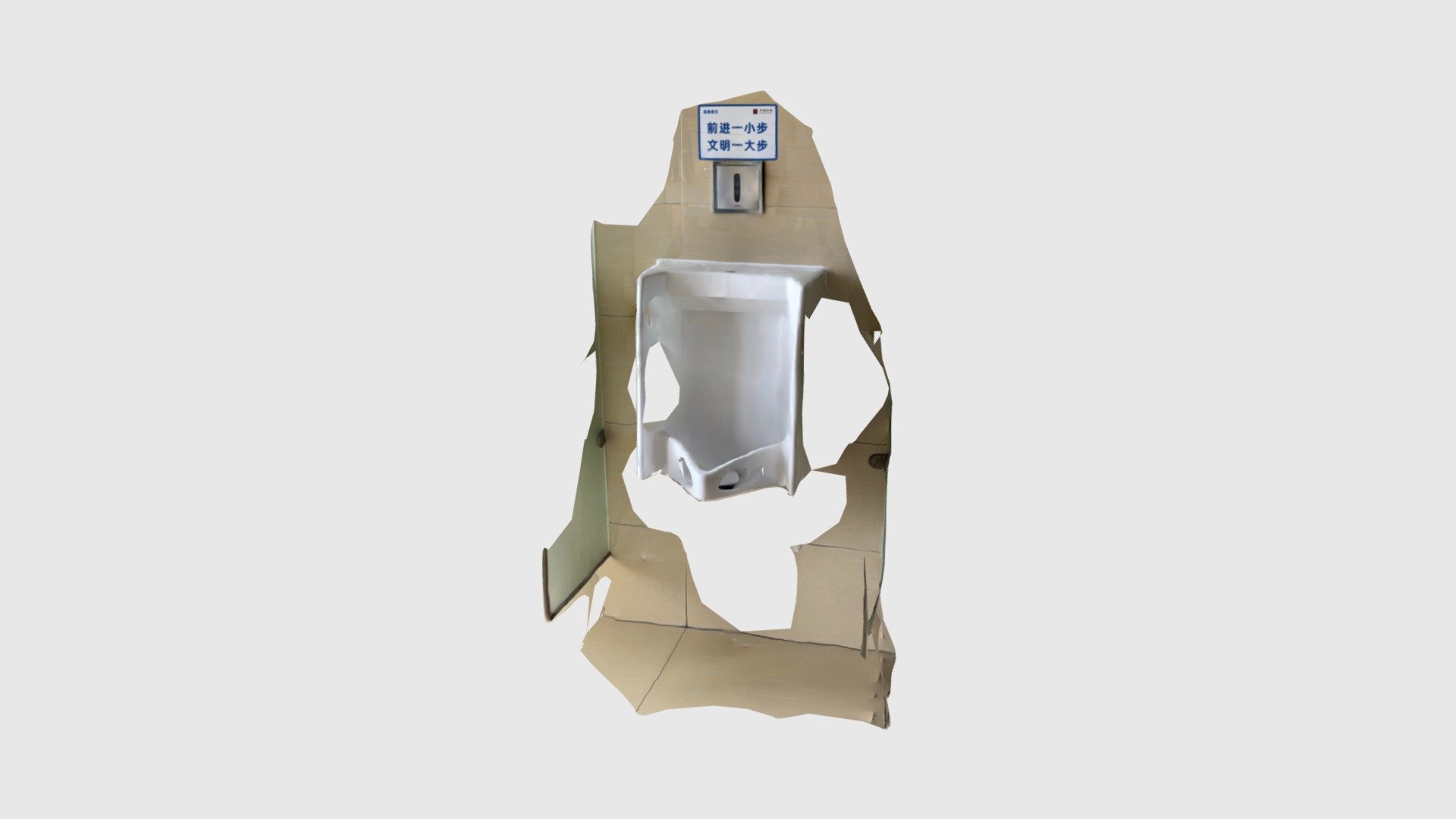 test - Download Free 3D model by hotdogqiaozhi [11fe6cb] - Sketchfab