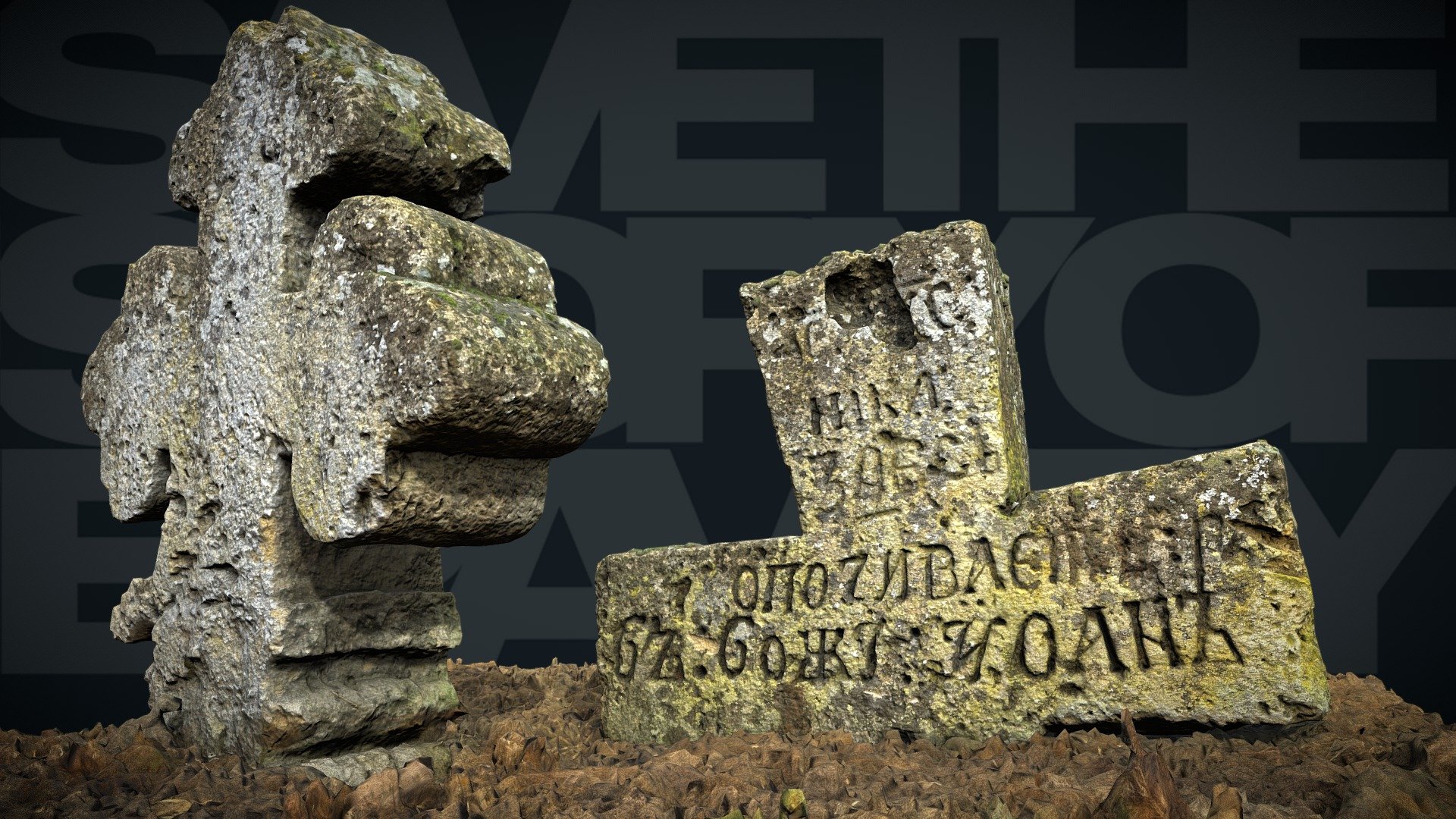 Cossack Cross 18 - Kuialnyk cemetery - 3D model by pixelatedrealities ...