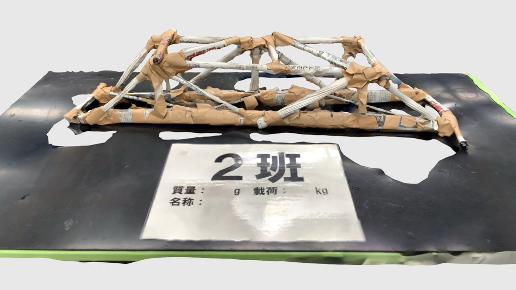 Newspaper_Bridge_2025_Second - A 3D model collection by hayashikazuh ...