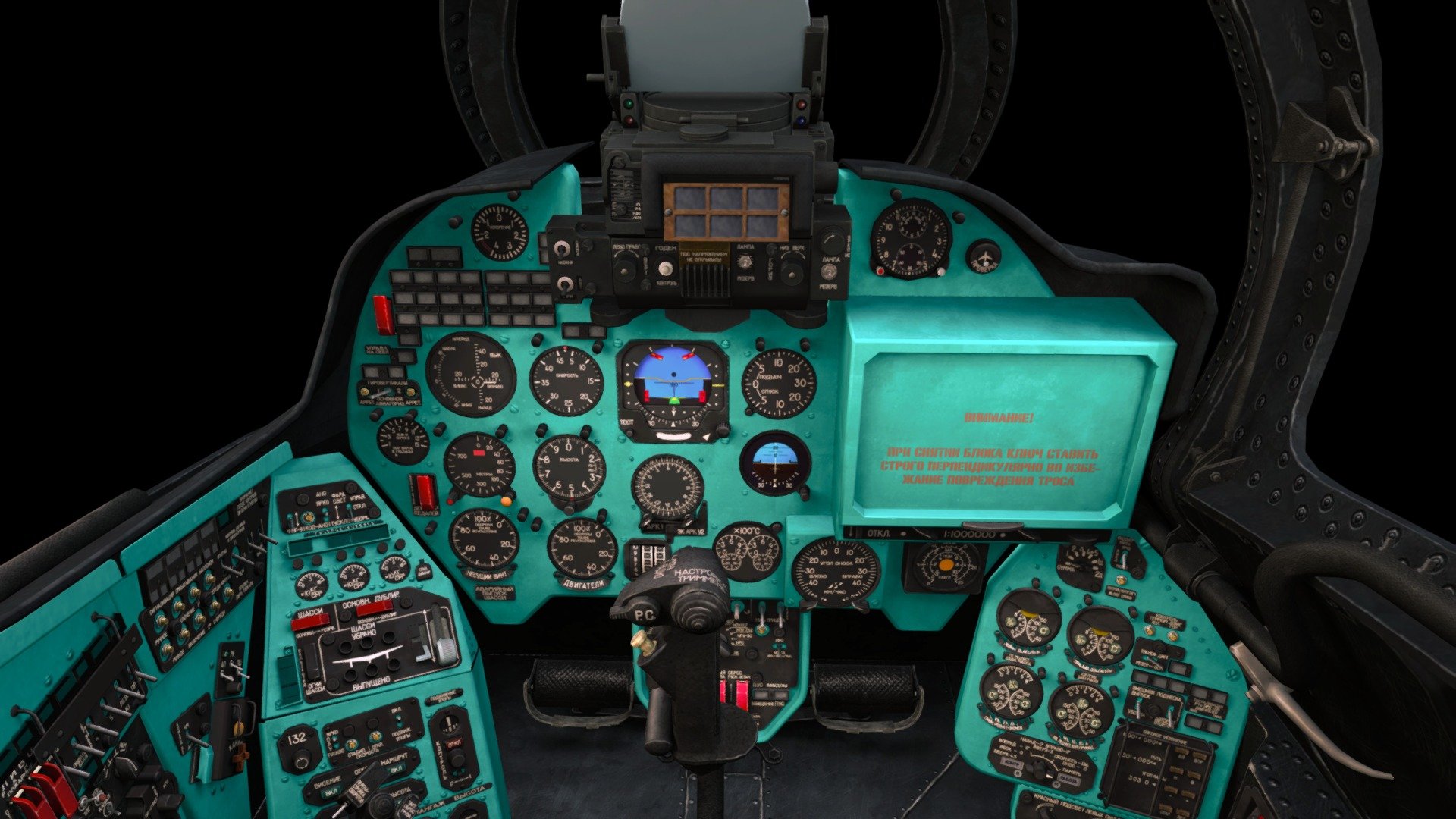 cocpit - 3D model by Lamantin (@lamantin008) [12ea127] - Sketchfab