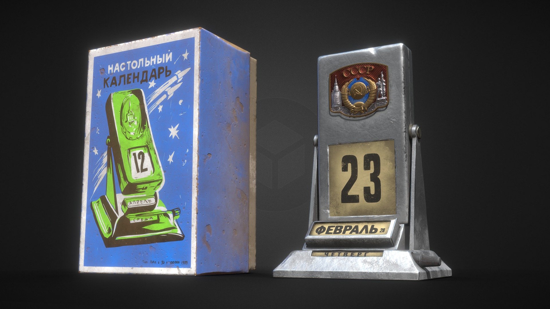 Soviet Calendar - 3D model by Skabl (@skabl_yt) [12ee230] - Sketchfab