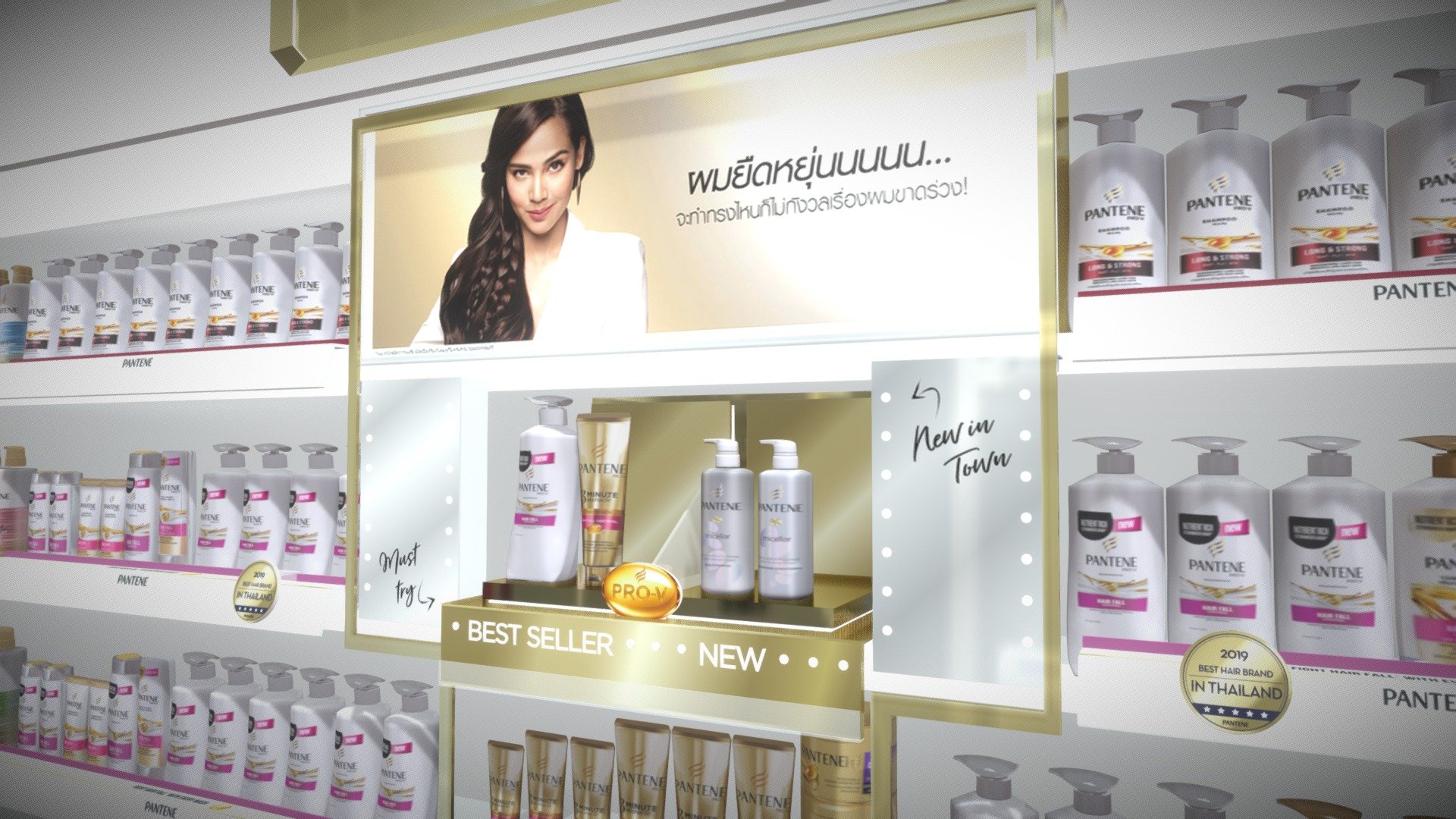 Pantene Shelving Design - Download Free 3D model by Paradise Design ...
