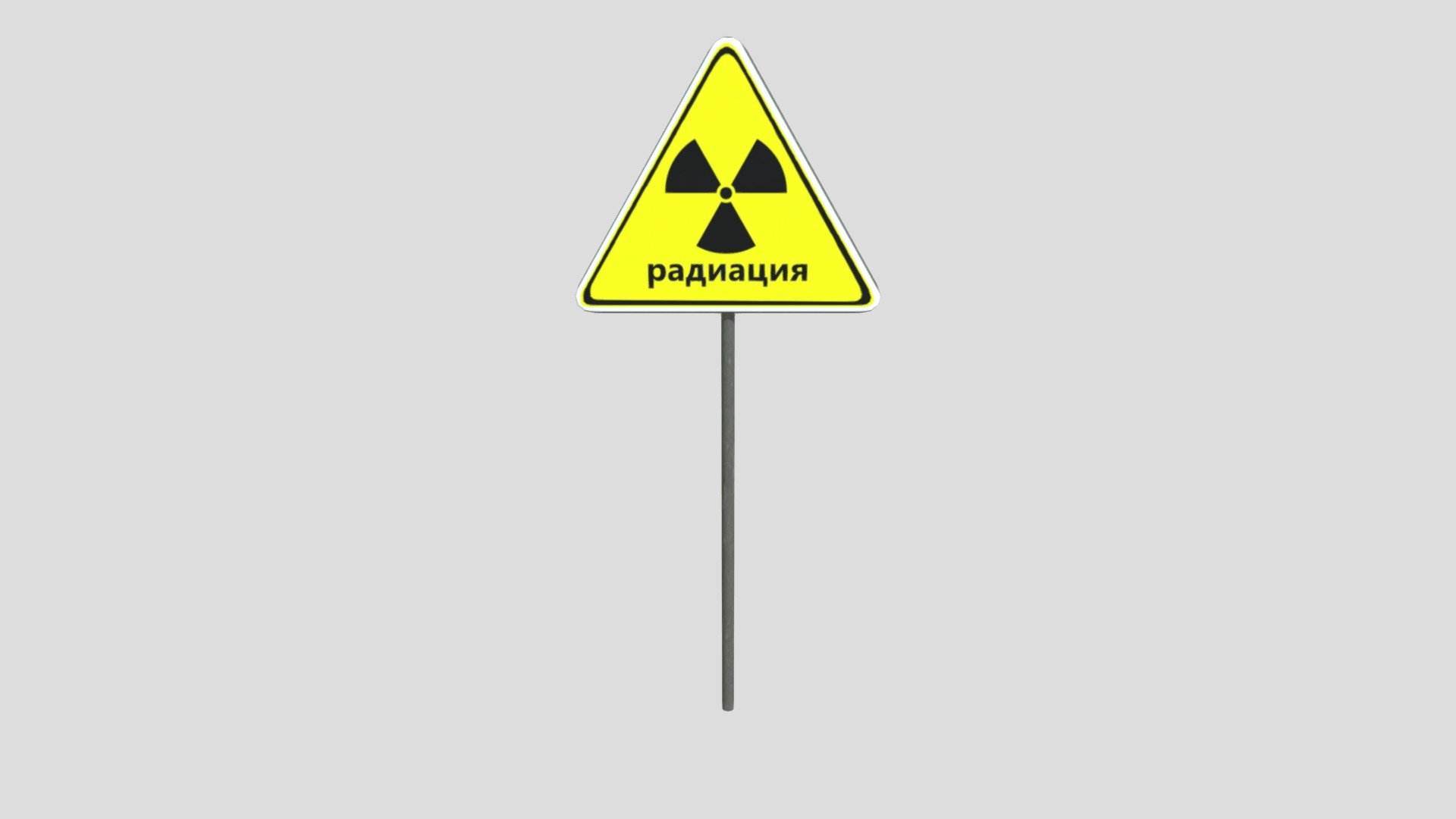 Russian Radiation Sign-Clear - Download Free 3D model by seba0456 ...