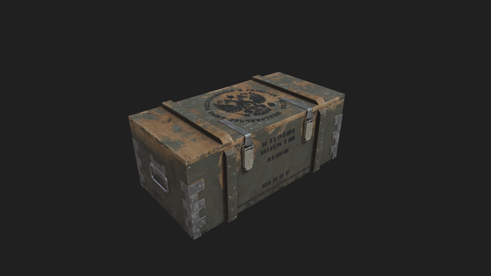 Military Chest - 3D model by ecnremn [14ed7da] - Sketchfab