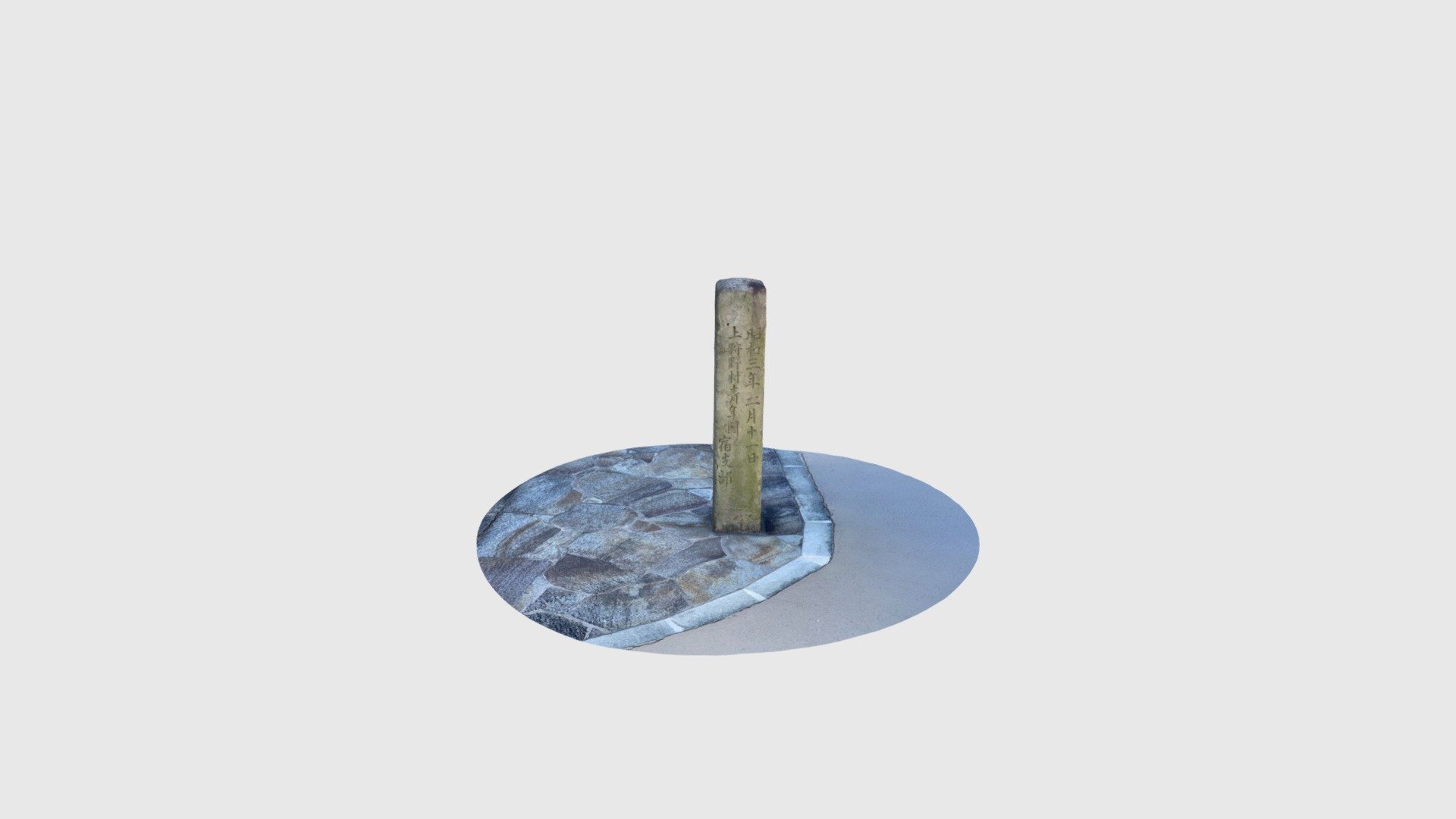 A guide stone monument - 3D model by aoi (@aoi.k) [16718e7] - Sketchfab
