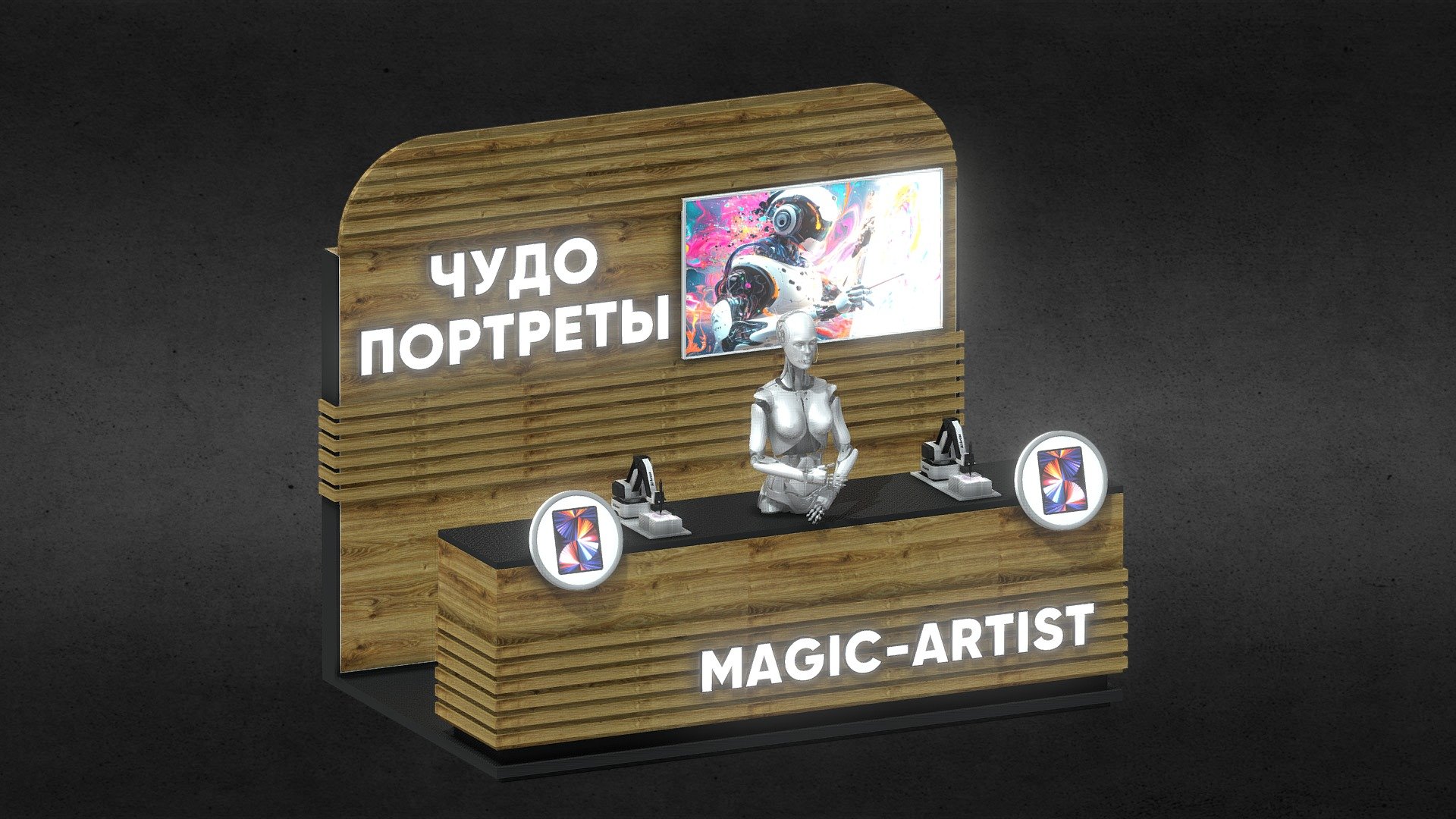 Стойка робохудожник Robo Artist Stand - 3D model by 3DGrom (@dizartoren ...