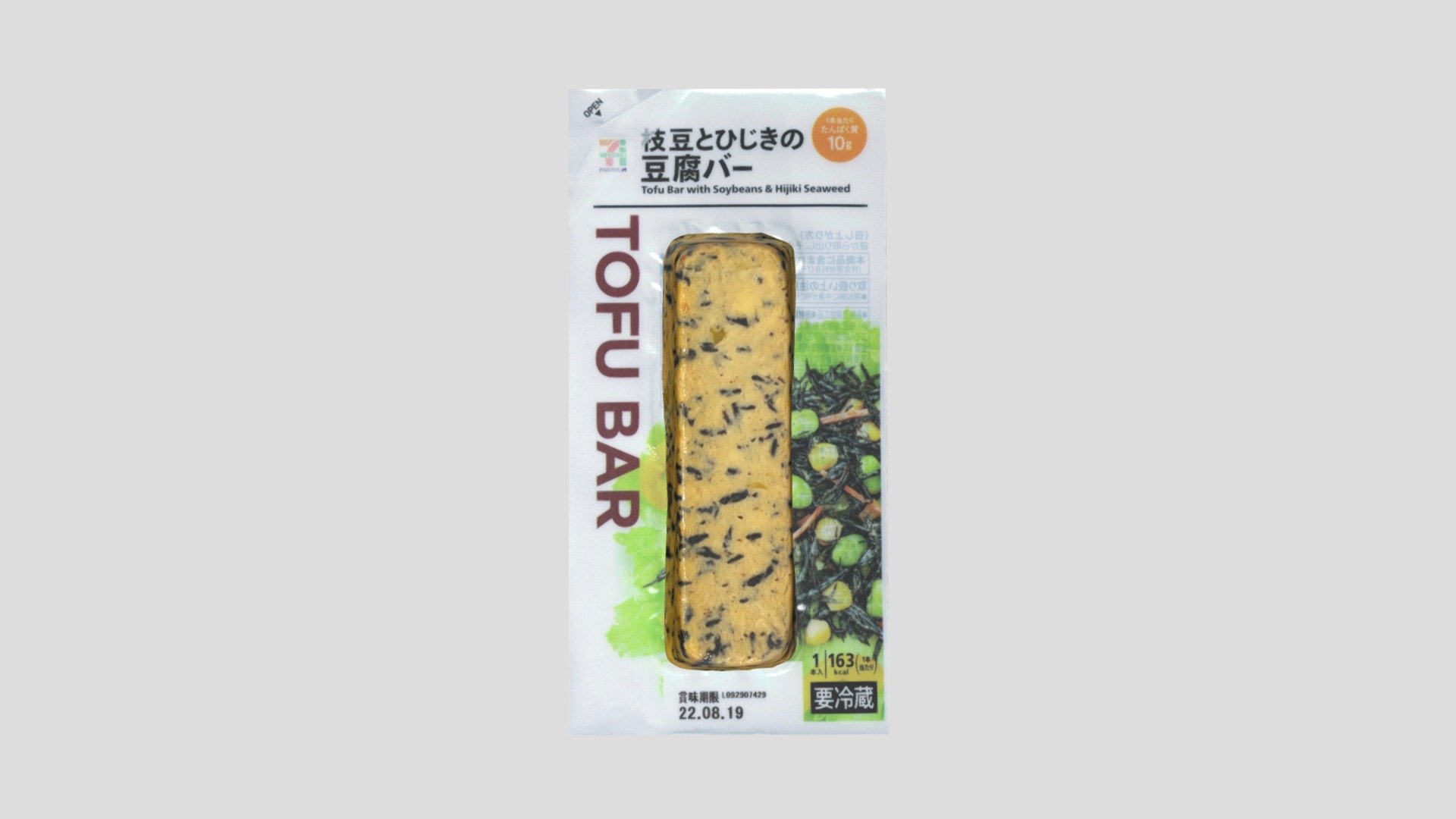 tofu bar catalog - 3D model by argus-3Dteam [171e80b] - Sketchfab