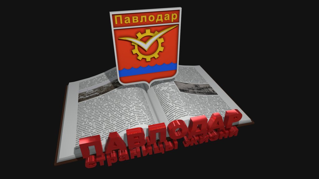 Soviet things - A 3D model collection by Valger - Sketchfab