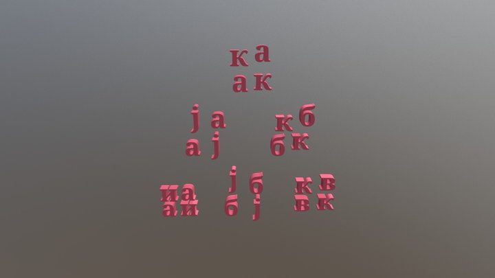 Kj 3D models - Sketchfab