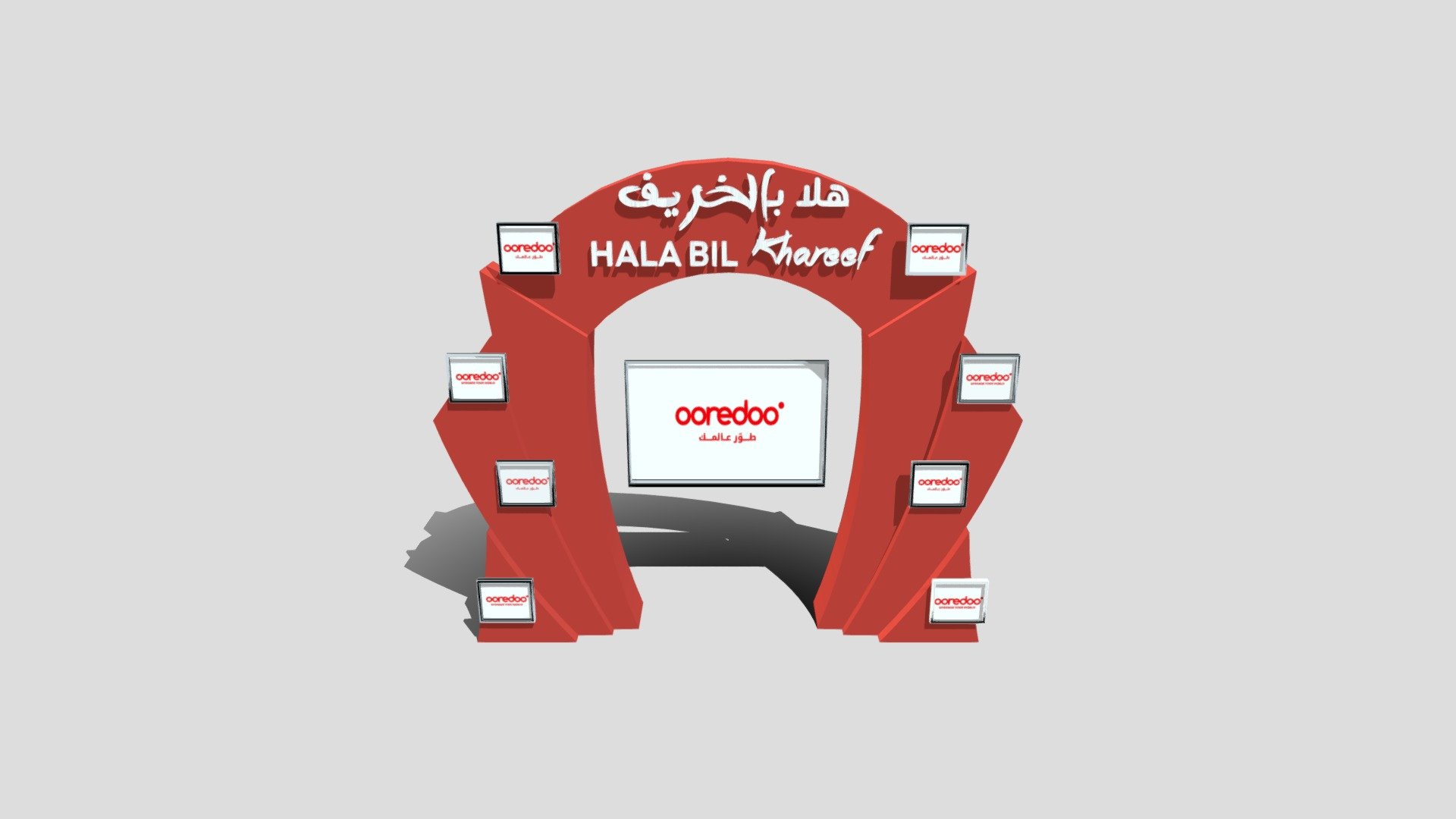 hi - 3D model by Alaa (@aaa9472) [17d10a1] - Sketchfab
