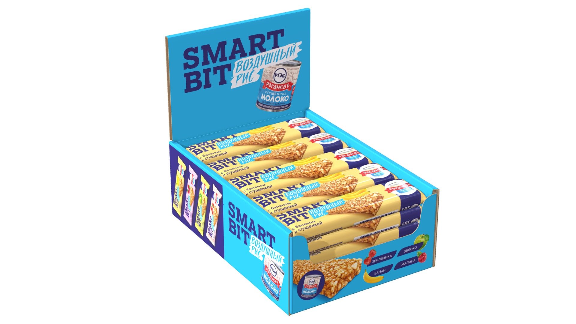 Smartbit_box_open_hi_poly - 3D model by 3D Package LAB (@3DPackageLAB ...