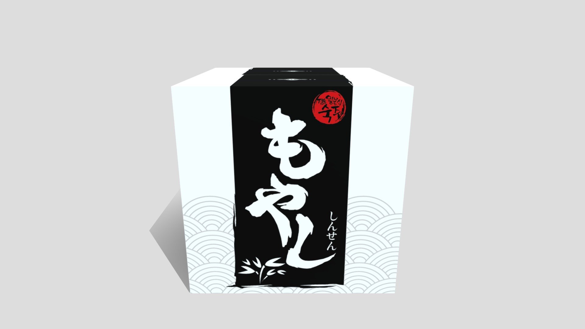 Moyasi - 3D model by raptotools [18c1d67] - Sketchfab